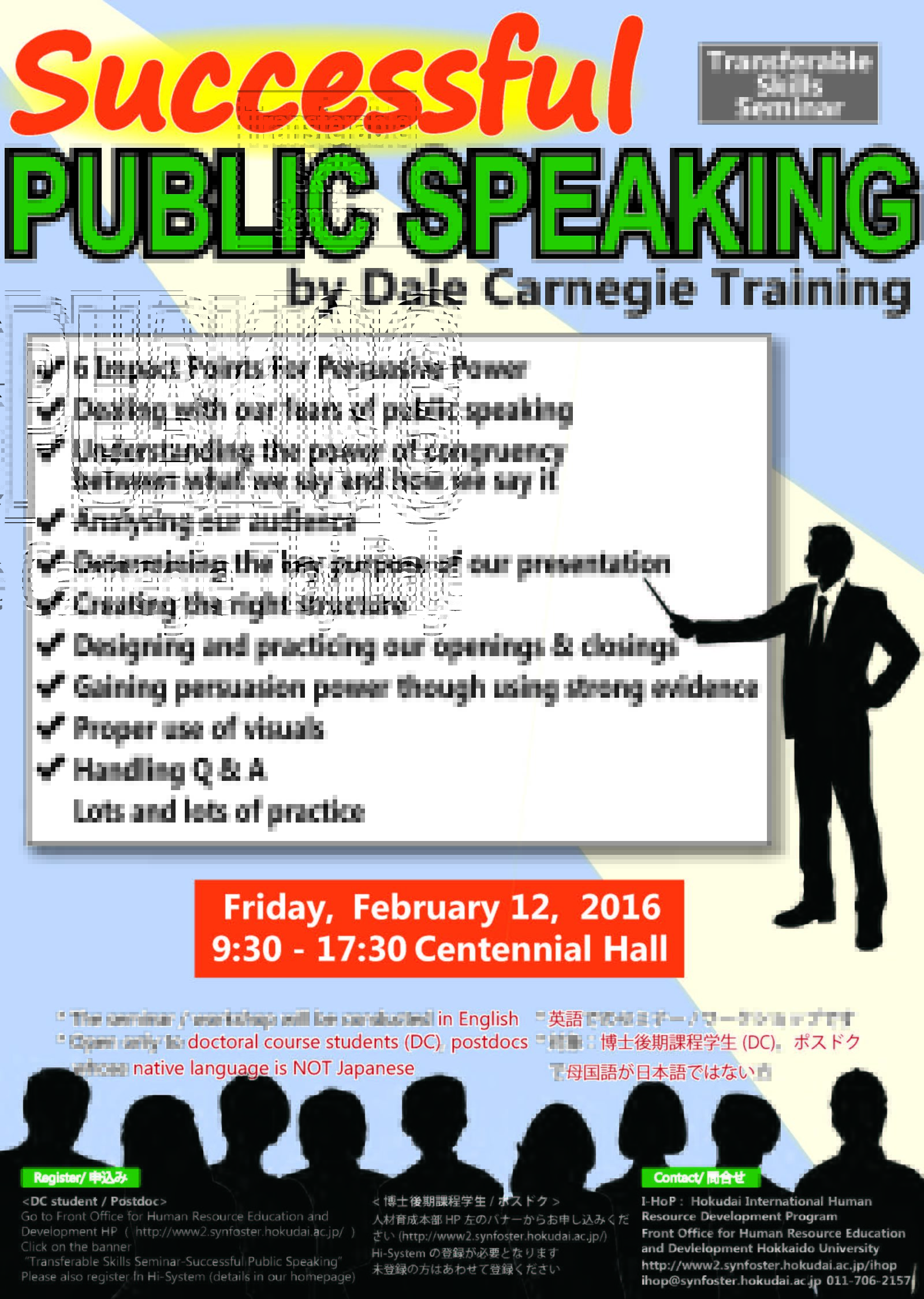 Transferable Skills Seminar – Successful Public Speaking – | Hokkaido ...