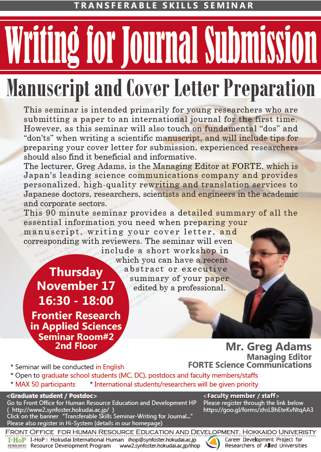 Transferable Skills Seminar – Writing for Journal Submission | Hokkaido ...