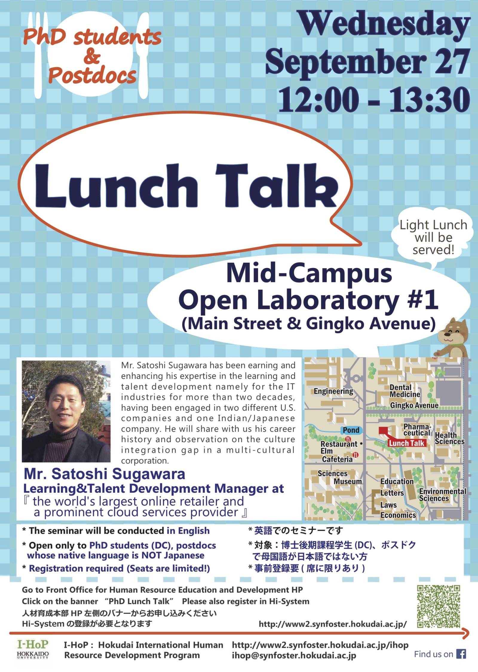 PhD Lunch Talk – 9/27/2017 | Hokkaido University