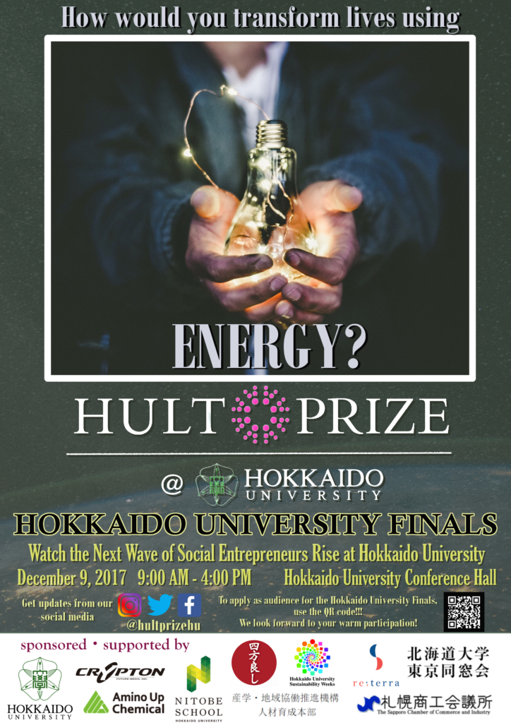 Hult Prize Hokkaido University Finals | Hokkaido University Hult Prize Hokkaido University Finals | Hokkaido University