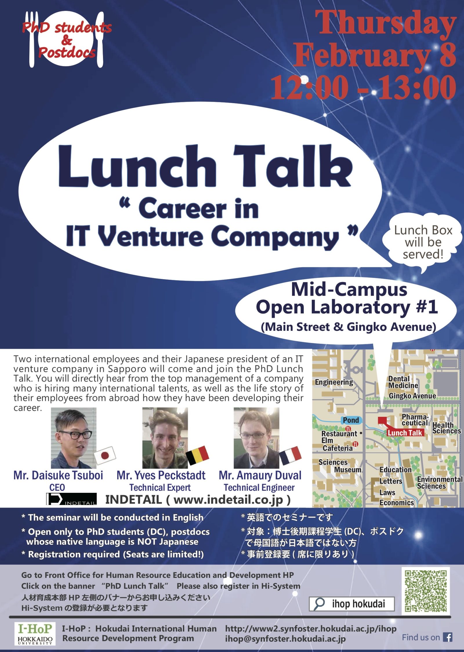 PhD Lunch Talk – Career in IT Venture Company | Hokkaido University