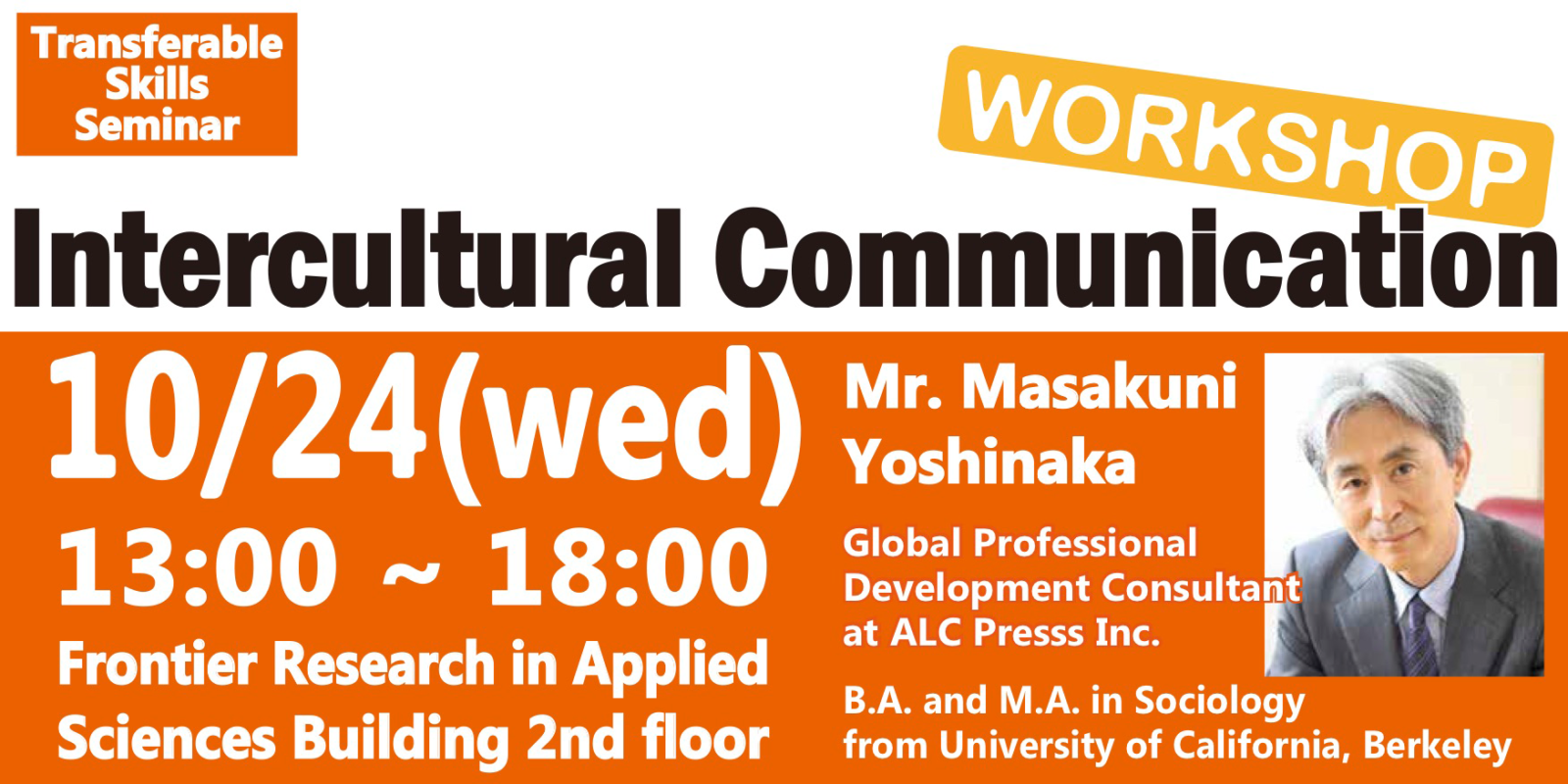 Transferable Skills Seminar – Intercultural Communication Workshop | Hokkaido University