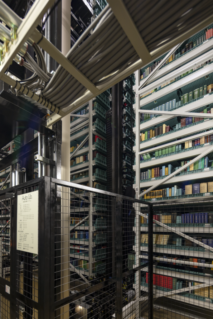 University Library: Base for the exchange and creation of knowledge ...