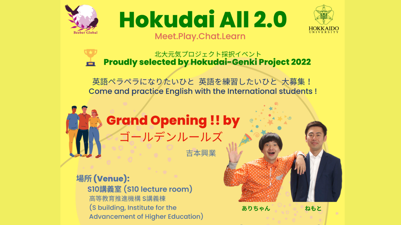 Hokudai All 2.0 | Hokkaido University
