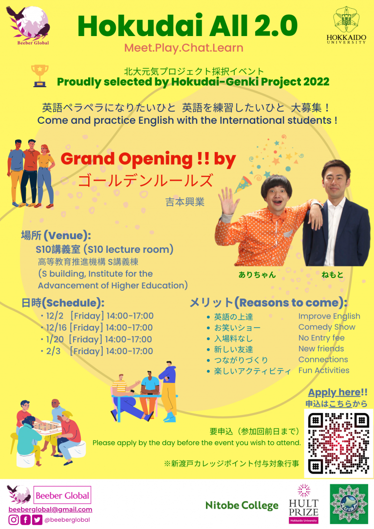 Hokudai All 2.0 – Hokkaido Universiy