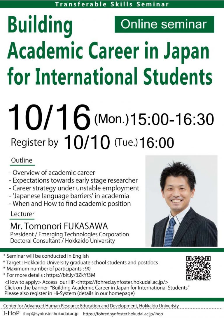 Building Academic Career in Japan for International Students – Hokkaido ...