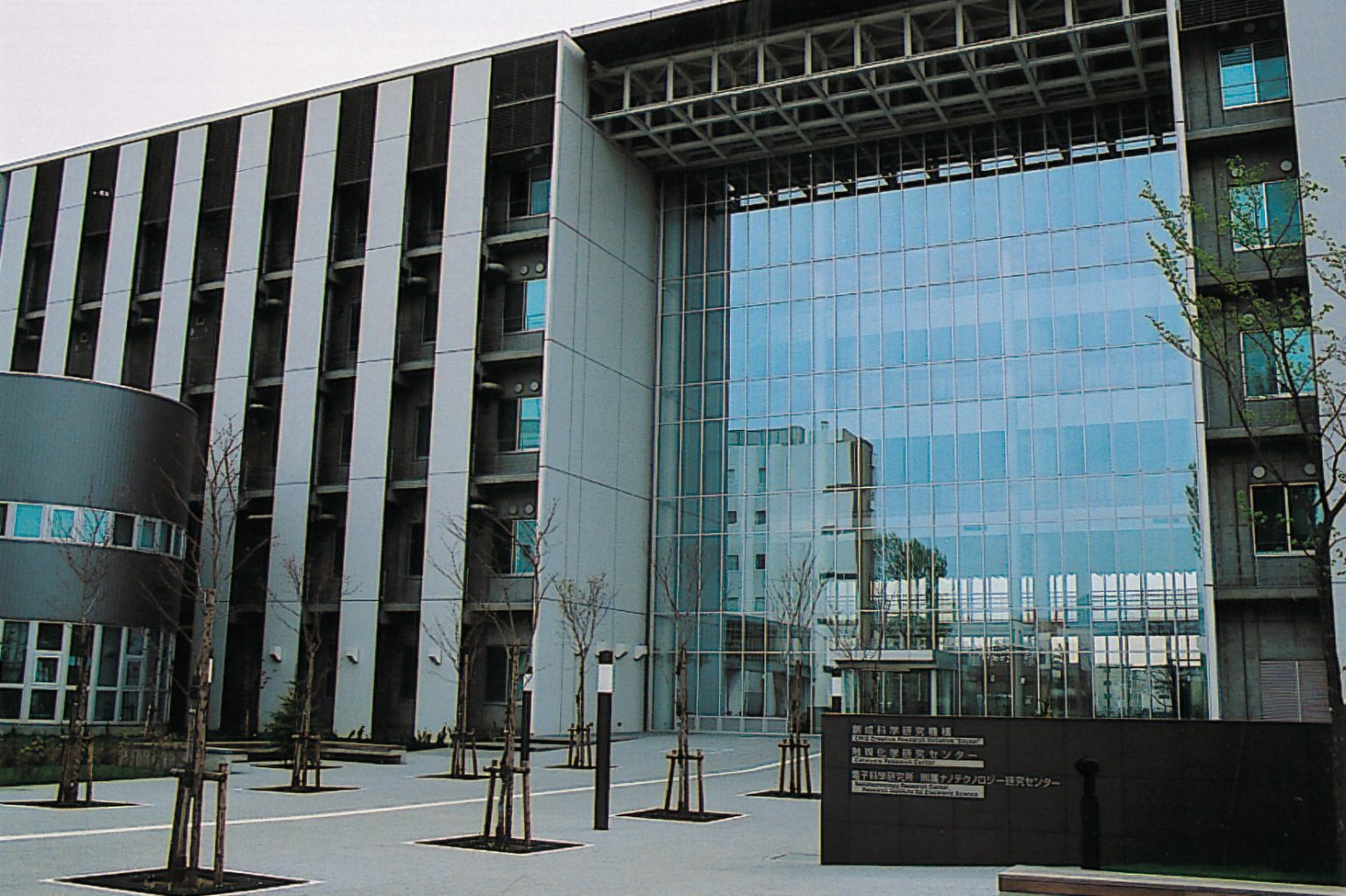 Institute for Catalysis – Hokkaido Universiy