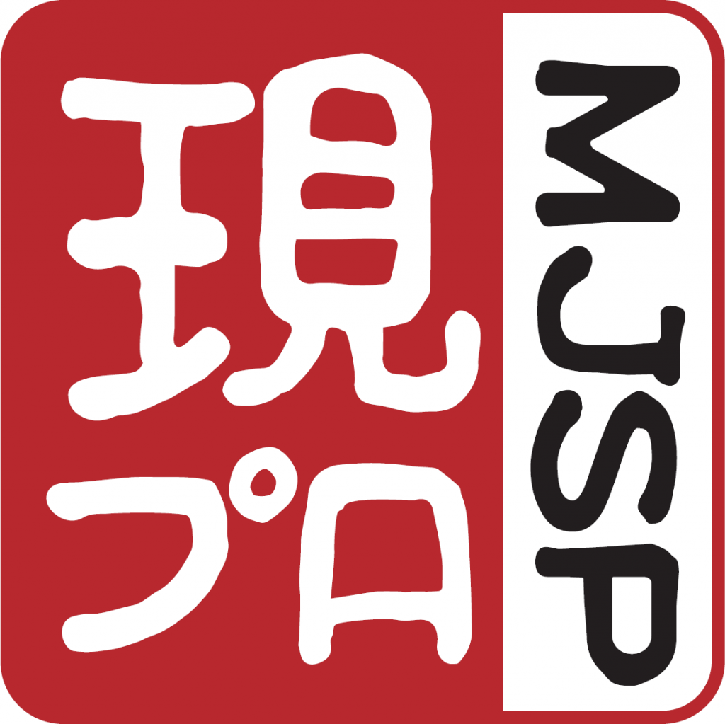 Modern Japanese Studies Program (MJSP) – Hokkaido Universiy
