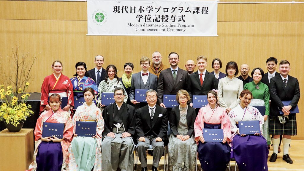 Modern Japanese Studies Program (MJSP) – Hokkaido Universiy