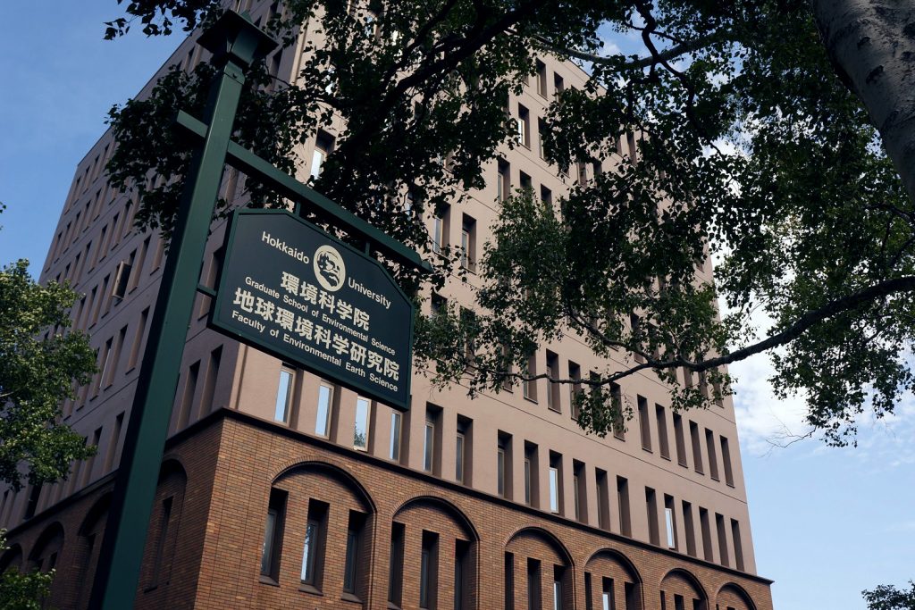 English Program of Environmental Earth Science for Sustainable Society ...