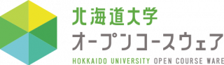 Open Courseware – Hokkaido University